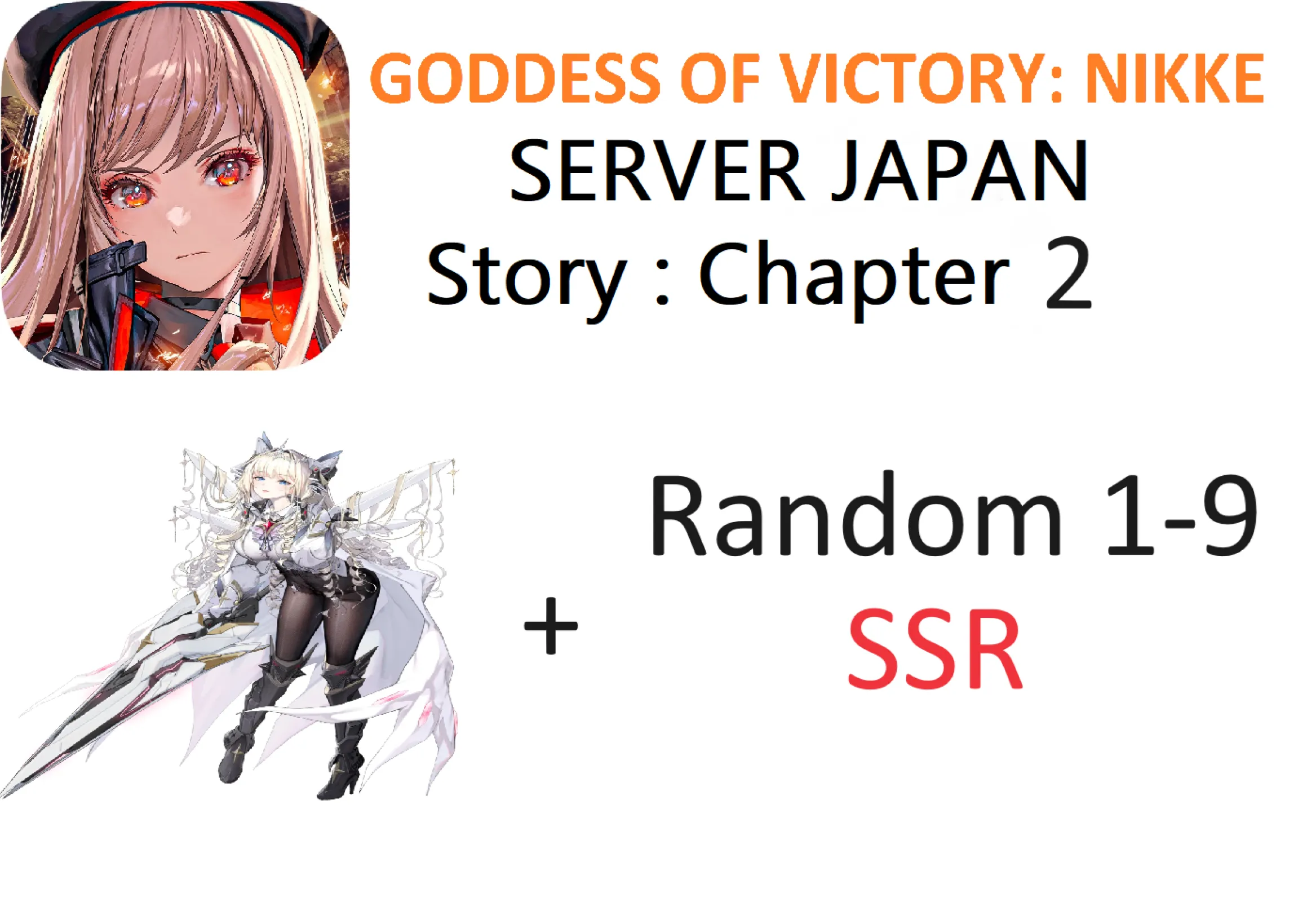 GODDESS OF VICTORY: NIKKE