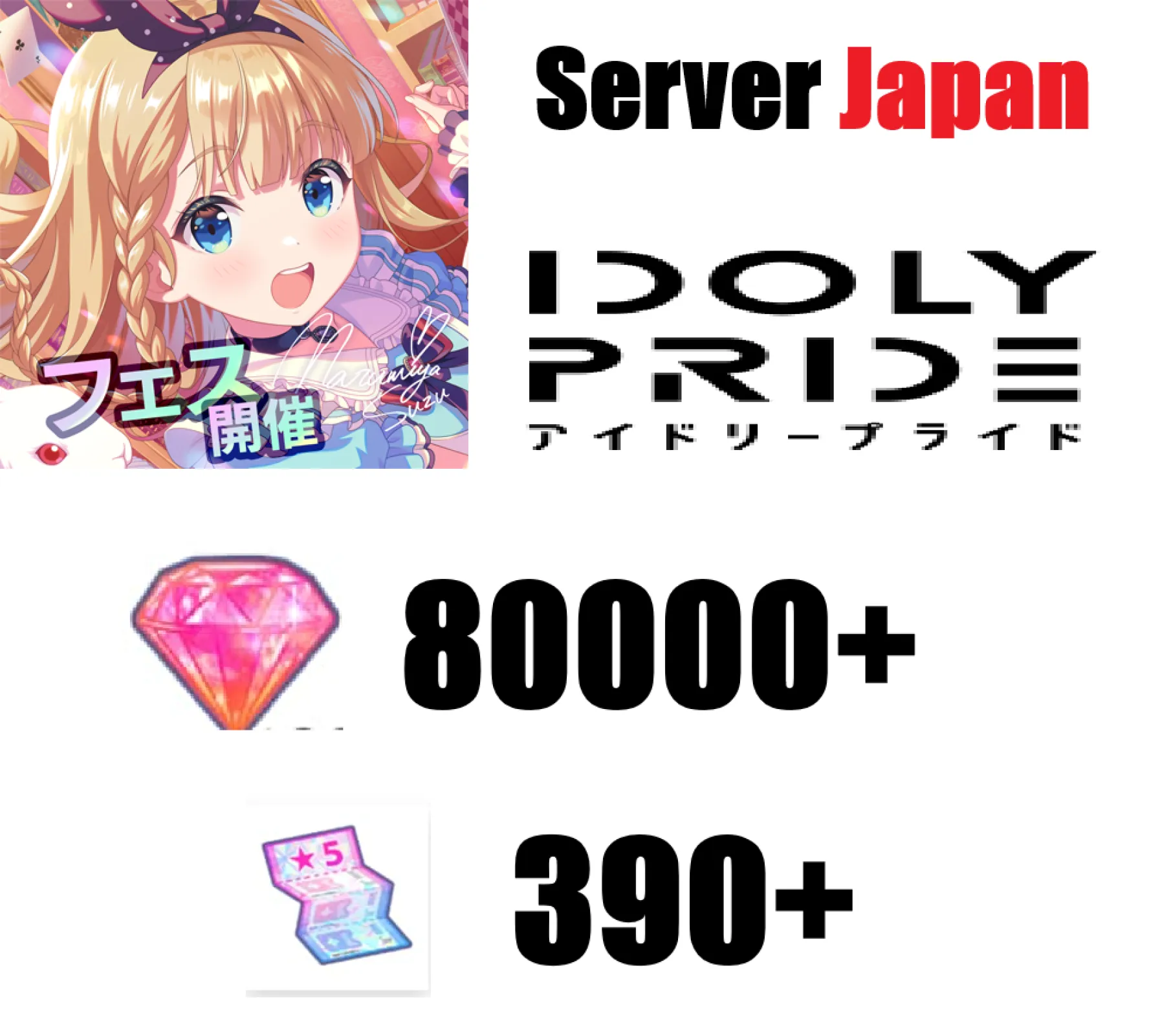 [ Japan ] IDOLY PRIDE : Idol Manager Reroll loại 1