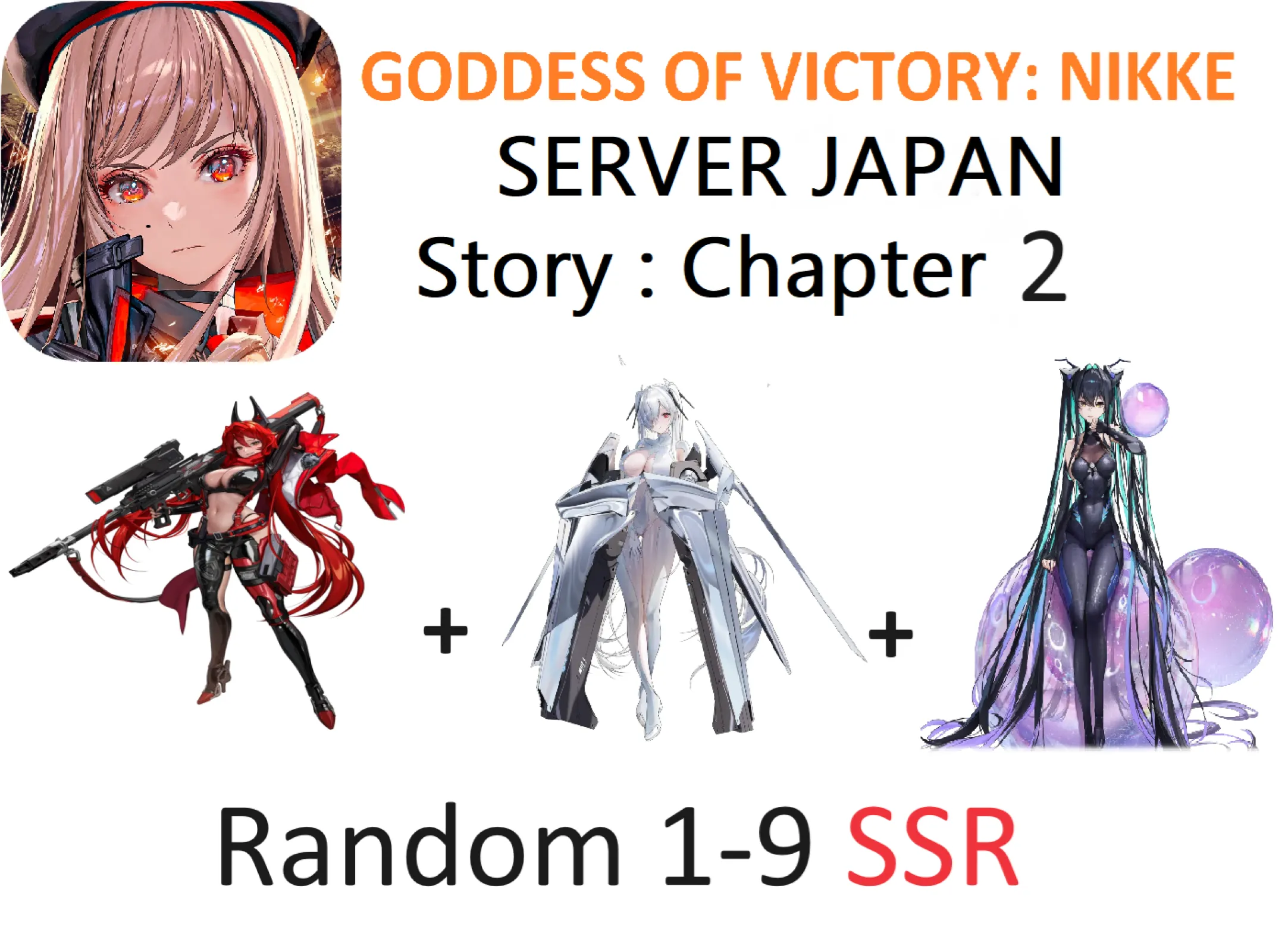 [ Japan ] Nikke Reroll Red Hood + Cinderella + Little Mermaid + 1-9 SSR